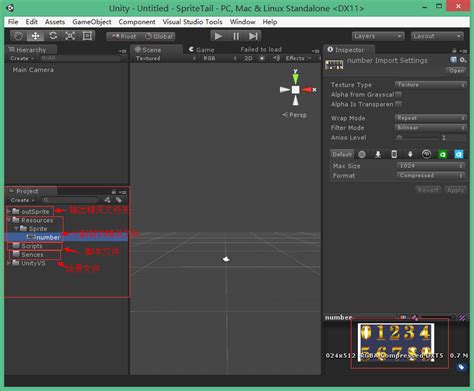 Unity 切割导出精灵 Wuzhang 博客园