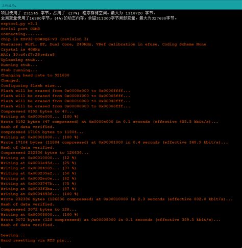 Esp32 开发入门 使用 Arduino Ide使用arduino开发esp32 Csdn博客