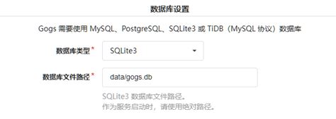 极易搭建的自助git服务gogs 老苏的blog
