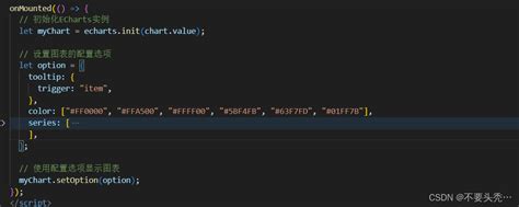 改变echarts图表的颜色 Echarts 颜色设置 Csdn博客