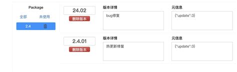 热更新版本升级后，打出的包一直是第一版的，不提示热更新 · Issue 310 · Reactnativecnreact Native