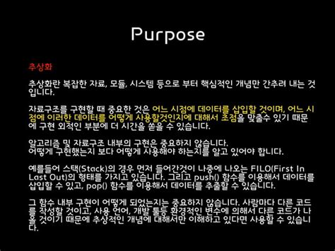 Swift Data Structure Introduction Ppt Swift Data Structure Introduction Ppt