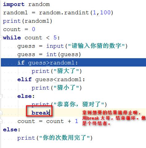 python命令大全及说明 python基础命令解读 python基本42个命令 CSDN博客