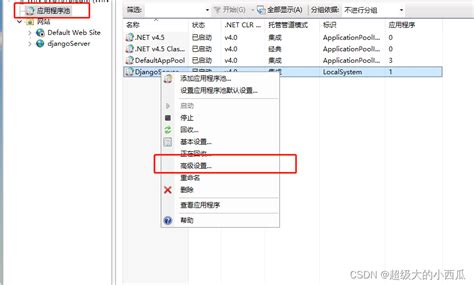 django 部署到windows server iis windows server部署django csdn博客