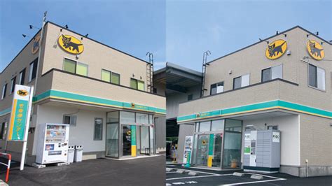 クロネコヤマト 京都営業所 クロネコヤマト 京都営業所 一覧 Ohihe