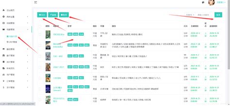Java Springbootmybatis电影售票网站管理系统前台后台设计和实现电影管理系统 Spring Boot Csdn博客