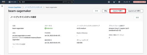 Amazon Web Service Aws に送信する Iam 認証を利用して Amazon Sagemaker にデータを送信して