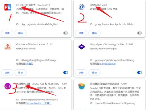 谁知道这个chrome的json插件是哪个？ 开发调优 linux do