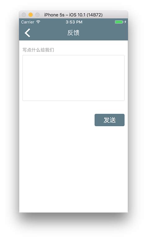 谈谈ios开发如何写个人中心这类页面 静态tableview页面的编写 uitableviewcontroller 静态页开发 oc csdn博客