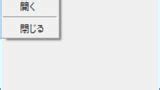 Pythonテキストボックス Tkinter Entry の作成出力入力 鎖プログラム