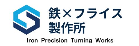 Scmとsncmの違いとは？金属材料の性質を徹底解説 鉄×フライス加工製作所