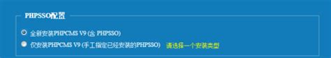 Phpcms安装使用教程phpaacms Csdn博客