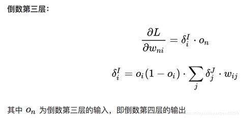 深度模型中relu激活函数的不足，batch Normalization怎么解决梯度消失爆炸的数值问题relu存在的问题 Csdn博客