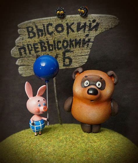 Винни Пух и Пятачок Разное Fantasy Sci Fi Галерея на