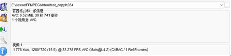 ffmpeg常用命令 ffmpeg命令 csdn博客