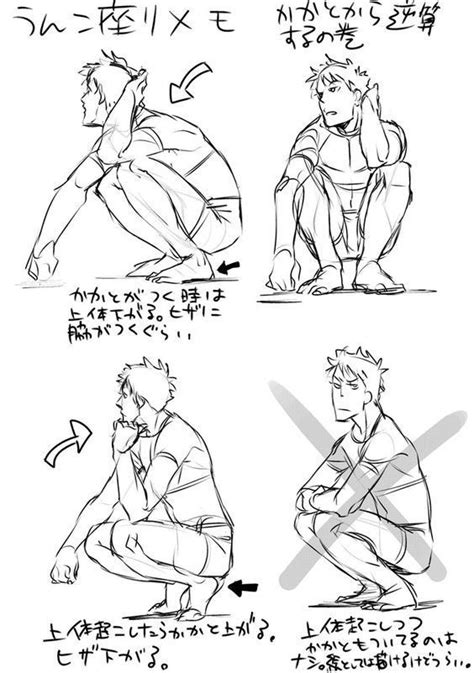 Person Crouching Drawing Reference Drawing Improvement Challenges