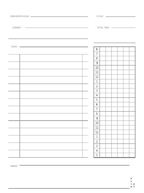 스터디플래너 양식 5 Pdf