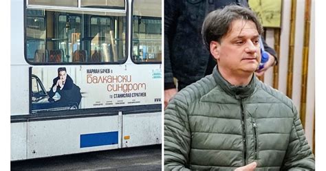 Министърът Мариан Бачев грее от рейсовете в Русе