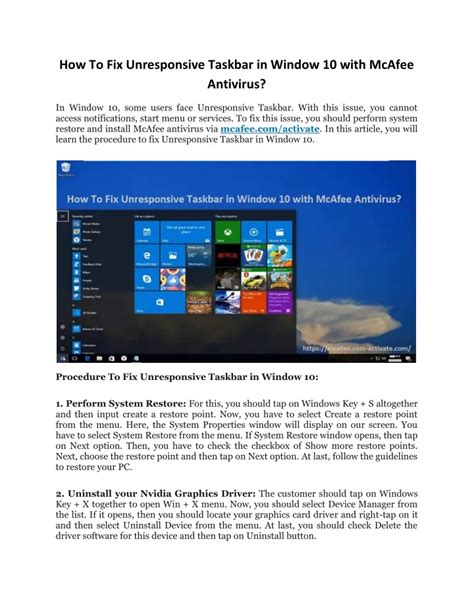 PPT Fix Unresponsive Taskbar In Window With McAfee Antivirus PowerPoint Presentation ID