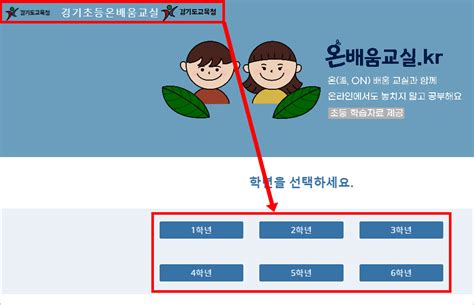 초등 연산 수학 문제 무료 사이트 10가지 Wherework