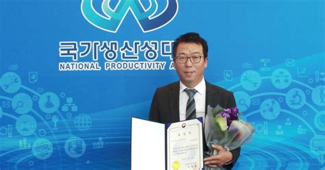 티앤아이 유영호 대표 산자부 장관상 수상