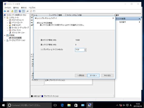 Uefi基本編 Ubuntu 1604 Lts と Windows10 とのデュアルブート環境の構築