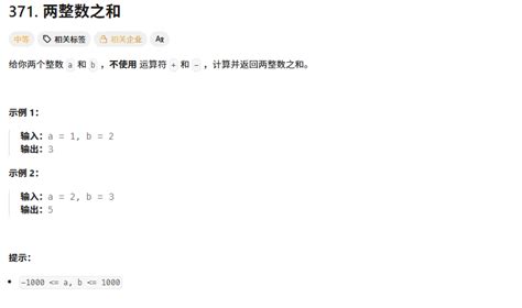 C算法学习：位运算c位运算题目 Csdn博客