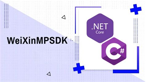 WeChat All In One C SDK Senparc Weixin