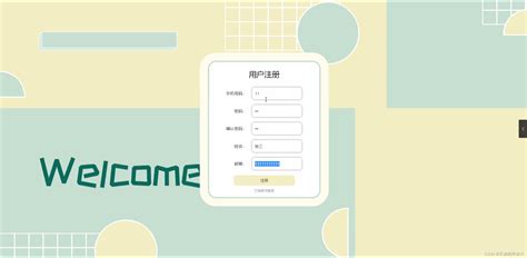 java魔术教学网站 ssm 魔术网站设计与实现 csdn博客