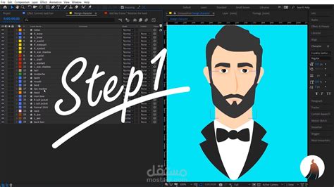 character animation tutorial in after effects مستقل