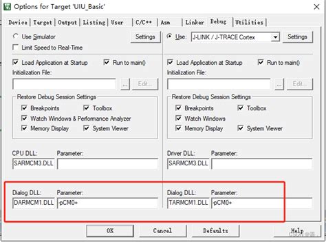 keil仿真时无法再system viewer查看寄存器 keil system viewer csdn博客