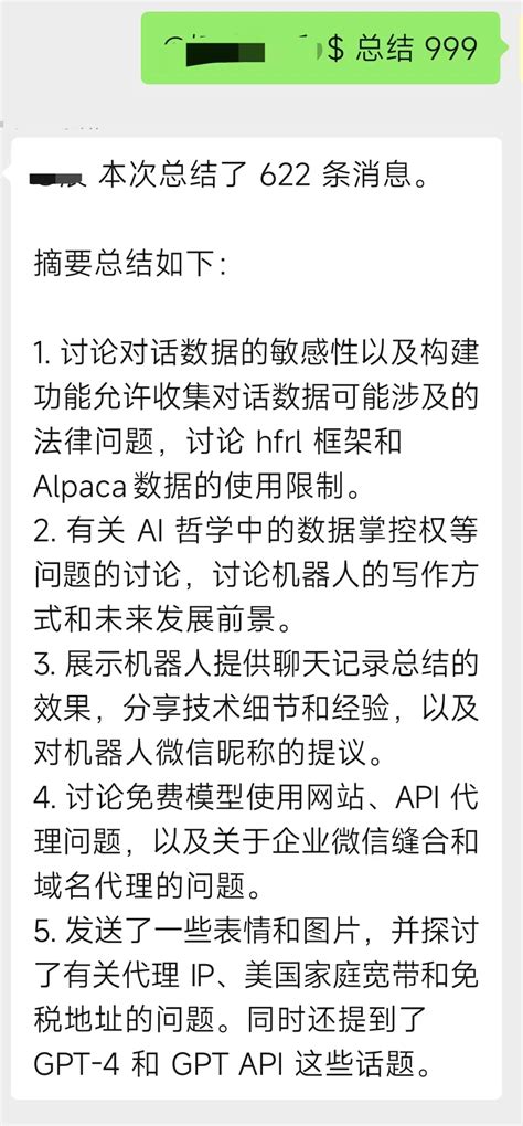 新增插件 Summary 聊天记录总结插件 · Issue 852 · Zhayujiechatgpt On Wechat · Github