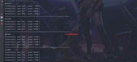 Java 利用stream流实现数字排序和中文排序 包括升降序 未来可期 博客园
