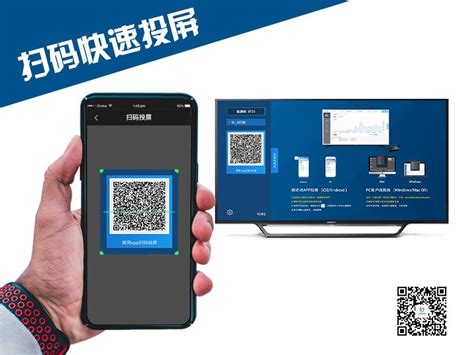 Wireless Screen Projection Hotel Wireless Screen Projection Solution Bjcast