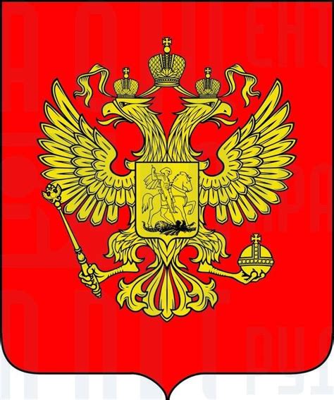 Купить герб Российской Федерации