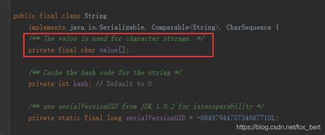 String使用 Final 修饰的目的为什么封装类中的string参数用final修饰 Csdn博客