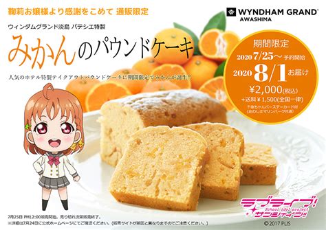 Takami Chika Love Live And 2 More Danbooru