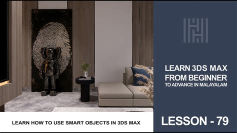 Ds Max Tutorial Lesson Learn How To Use Smart Objects In Ds Max YouTube