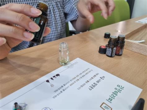 감정케어를 위한 아로마테라피 활용법 아로마오일의 정서적인 효능 네이버 블로그