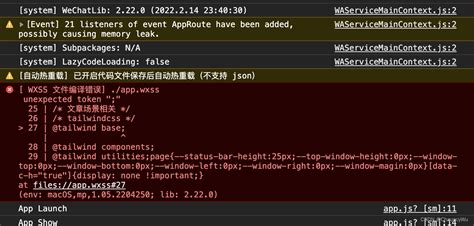 uniapp微信小程序安装tailwindcss编译失败的解决思路 微信小程序集成tailwindcss csdn博客