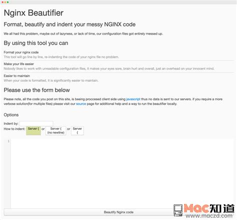 Nginx 配置文件在线格式化工具，支持设置缩进量 Mac知道