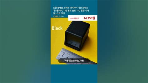 소형 휴대용 스마트 와이파이 기상 관측소 디스플레이 기상 온도 습도 시간 알람 시계 데스크탑 장식 Youtube