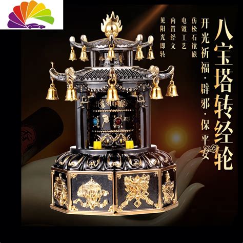 舒适主义八宝塔车载太阳能转经轮转经筒合金汽车内饰用品西藏摆件 黑金 黑水晶佛珠报价 参数 图片 视频 怎么样 问答 苏宁易购