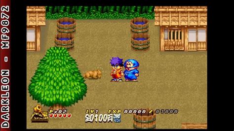 Playstation Ganbare Goemon Uchuu Kaizoku Akogingu 1996 Youtube