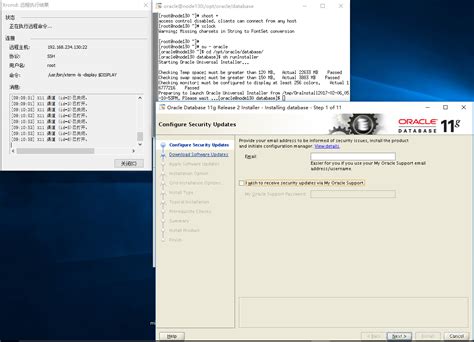 使用xmanager软件远程调用图形化（可视化）安装oracle数据库 linux调用xmanager passive的图形化界面需要安装什么