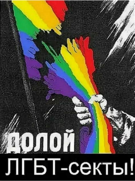 Госдума приняла закон об ЛГБТ пропаганде † Новости † Чёрная Сотня