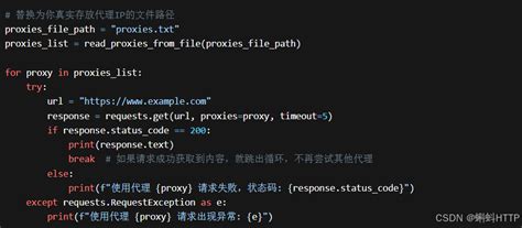 python爬虫构建代理ip的代码怎么写，示范案例仅供参考 python代理ip怎么写 csdn博客