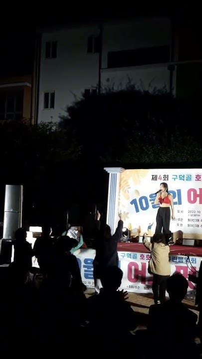 행사엔 흥제이 입니다 가슴아픈일로 우리모두 슬프고힘든 시간들이었지만 올리지못한 영상들 짧게나마 올려보아요 Youtube