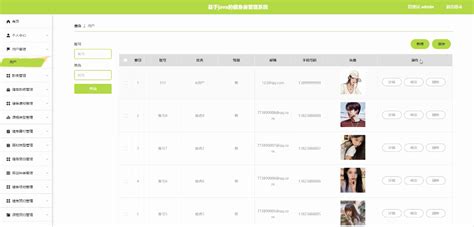 基于springboot在线健身房管理系统的设计和实现源码lw调试文档 Csdn博客