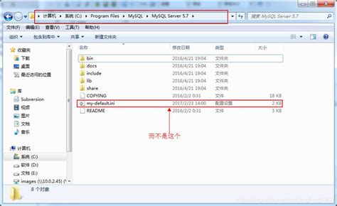 Windows下mysql57开启binlog步骤及注意事项mysql 57 Mysqlbinlog Csdn博客
